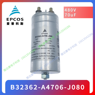 EPCOS薄膜电容B32374 A3207 A3157 A3127 A3107 J030 460v/330v
