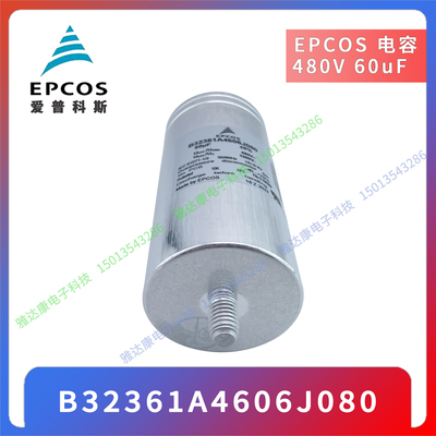 EPCOS薄膜电容B32373 A6806 A6706 A6606 A6536 J000 850v/600v