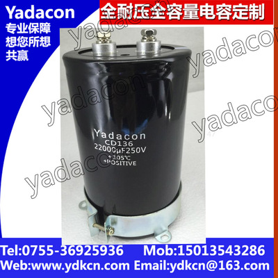 80V50000uF 95V 50000uF电解电容器  替SAMXON CAPXON LELON