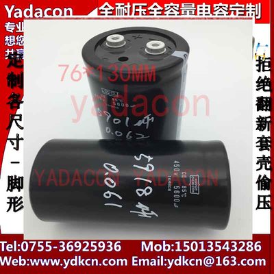 450v5600uF 黑金刚 CE CST 电解电容  日本 ECST451LGS562MEF5W