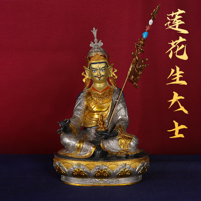 莲花生大士佛像古色鎏金银莲花生大师佛像密宗家供奉莲师像7/10寸