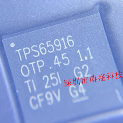 原装 TPS659161 /659162 RGZR 全新芯片IC VQFN-48
