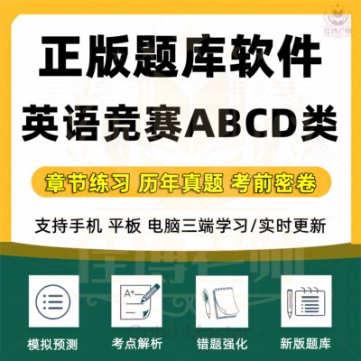 2025年全国大学生英语竞赛