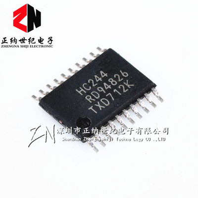 全新正品  贴片 74HC244PW TSSOP-20 缓冲器/线路驱动器 非反相