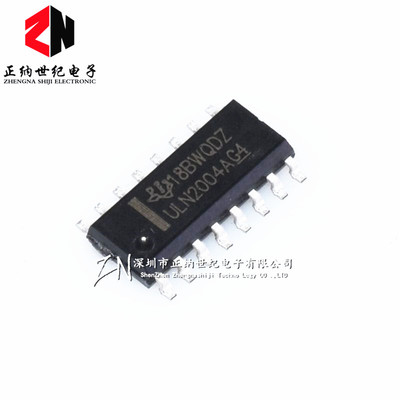 全新ULN2004ADR ULN2004 达林顿晶体芯片 SOP16 可直拍