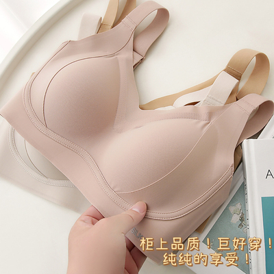 巨舒适+收副乳+不空杯！超过以往任何一款！高端专柜同款无痕文胸