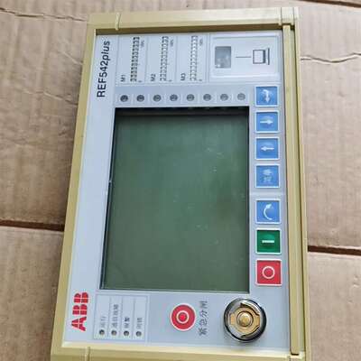 议价ABB REF542plus图5有处烧黑，配件出，可维修