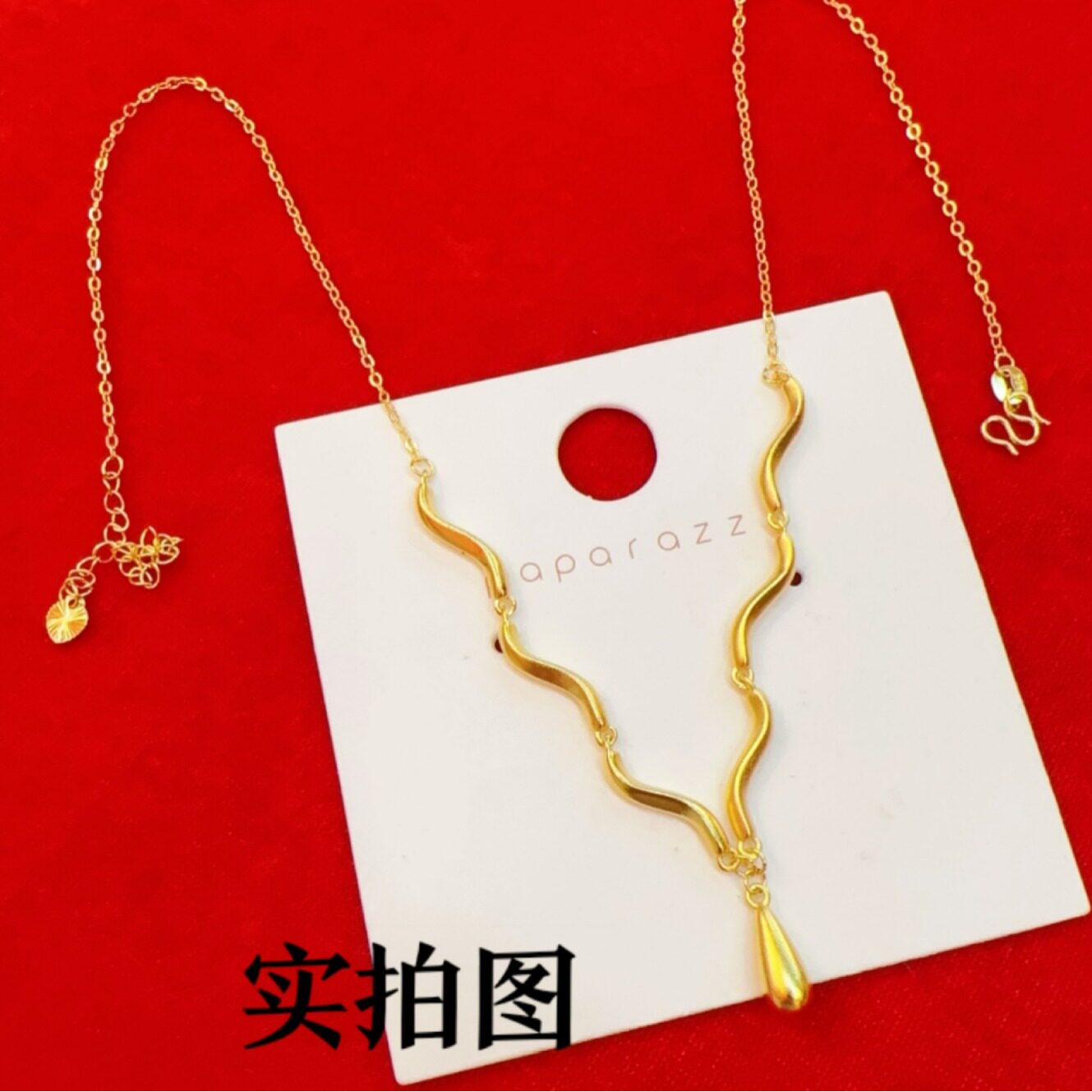沙金水滴项链女款 时尚简约气质套链网红同款锁骨链一体链吊坠