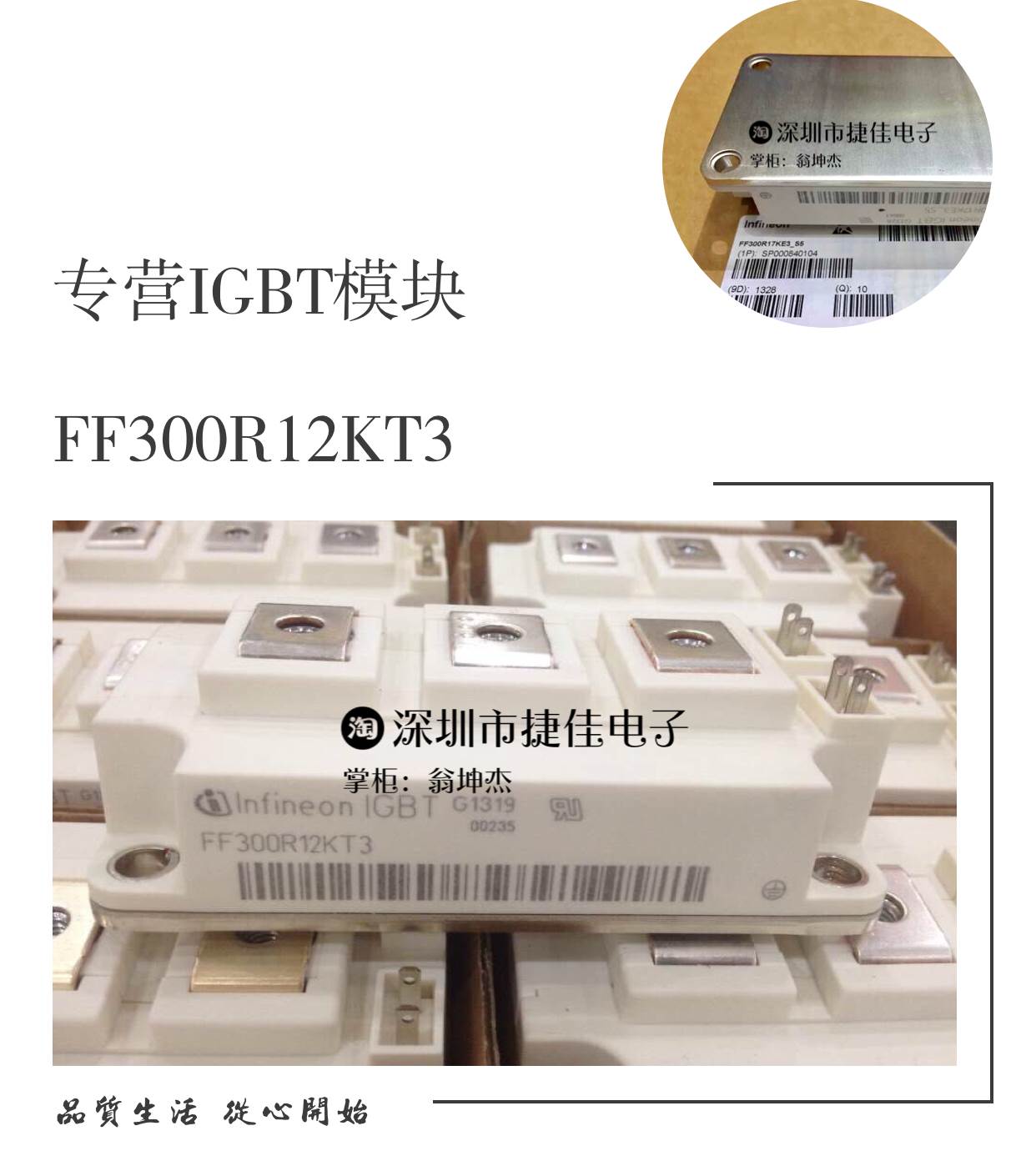 FF400R12KE3/KT4 FF450R12KT4 FF200R17KE4 FF300R17KE3 150R17KE_虎窝淘