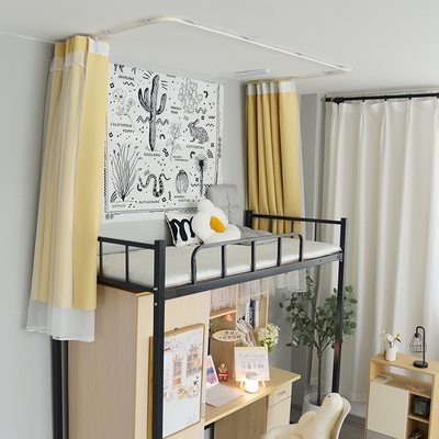 学生宿舍遮光U型免打孔床幔