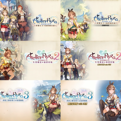 莱莎炼金工房ns数字游戏买三送一