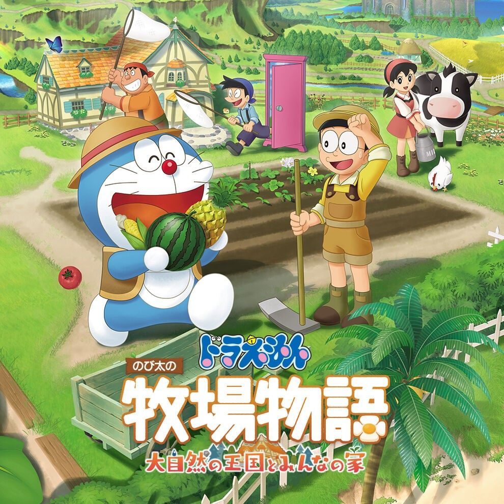 哆啦A梦 牧场物语 自然王国 中文版 任天堂switch游戏NS下载版