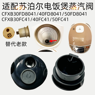 何家阀适BCDF泊配苏排S