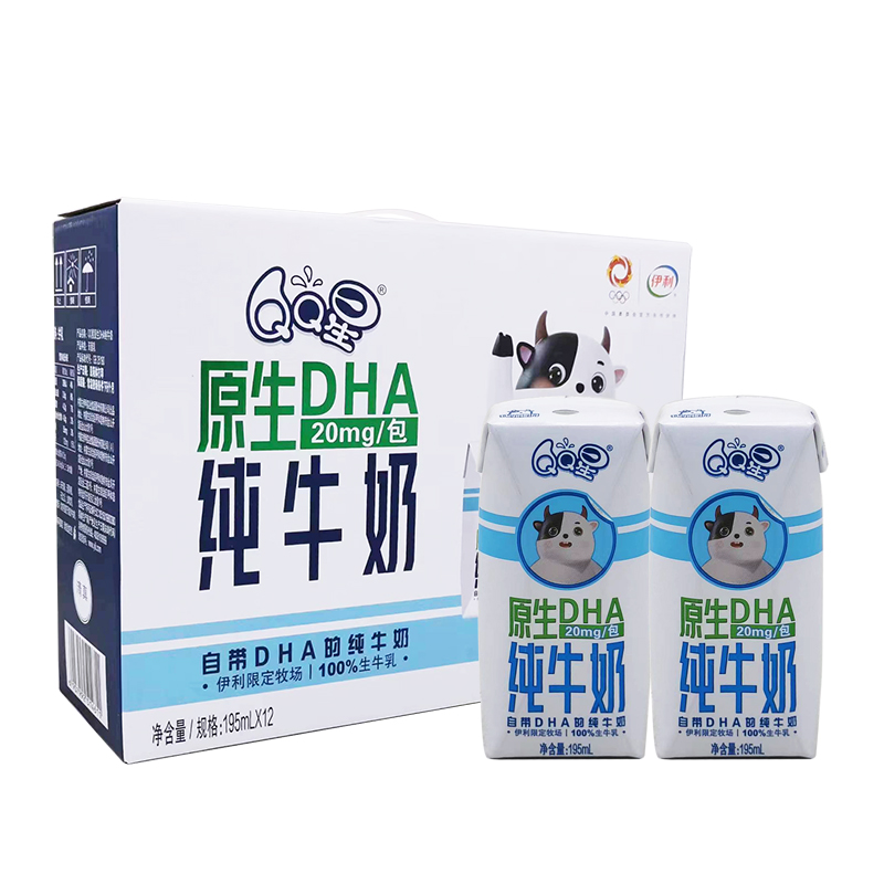 伊利QQ星195ml*12盒儿童成长DHA原生纯牛奶整箱_虎窝淘
