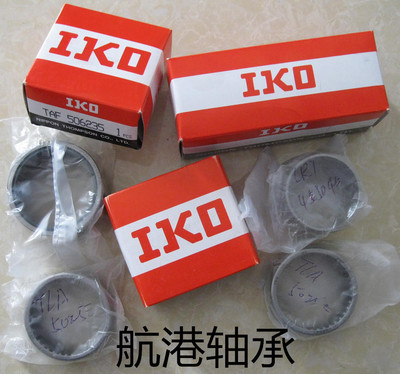 IKO进口无保持器满装滚针轴承NAV4007 4008 35*62*27 40*68*28