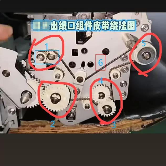 适用 理光mp7503 6001 7001 8001 9001 7502定影器出纸组件齿轮