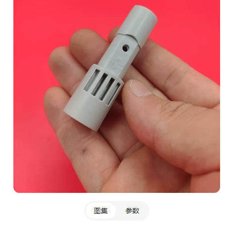 适用 理光8220 8110 8100 8210 8120 8200定影膜中辊手柄 把手