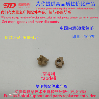 适用原装理光mp7501 7502 8000 7503 9001 9003清洁棉辊 红棍卡子