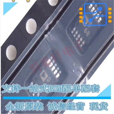 AD9833BRM 封装MSOP-10 12.65mW,2.3~5.5V,可编程波形发生器