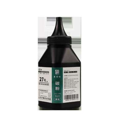 适用惠普mfp136w碳粉lasermfp136wm打印机硒鼓墨粉mfp136a 136nw