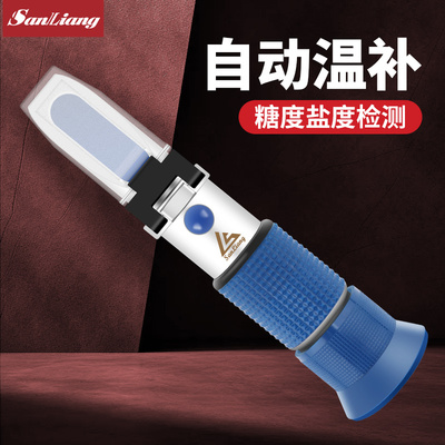 正品三量糖度水果折光蜂蜜