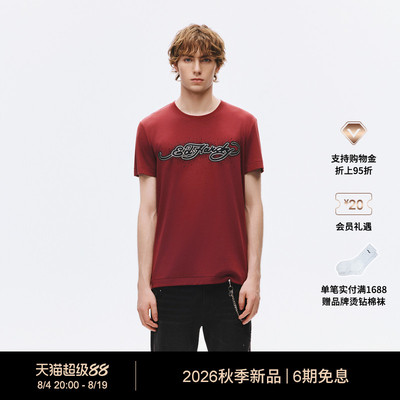 Ed Hardy埃德哈迪2026秋季新款男士烫钻修身正肩短袖T恤E1SCM061