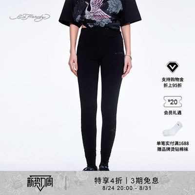 EdHardy新中式修身打底裤