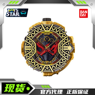 万代假面骑士逢魔时王表盘