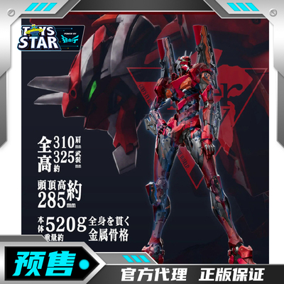 CCSTOYS铁魄EVA二号机