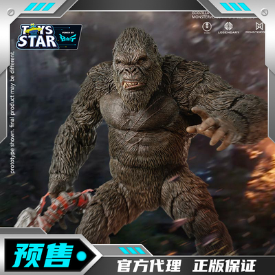 HIYA海雅怪兽之王金刚2.0