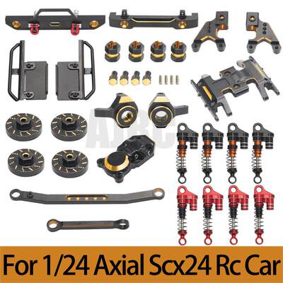 Axial scx24 90081金属升级件 1/24车轮毂配重转向杯 桥盖 避震器