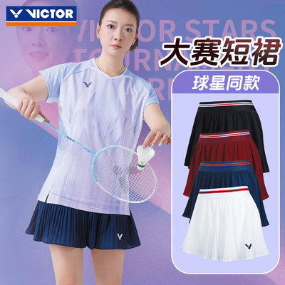 VICTOR威克多胜利签约球员专属大赛短裙黄雅琼同款短裙K-61300