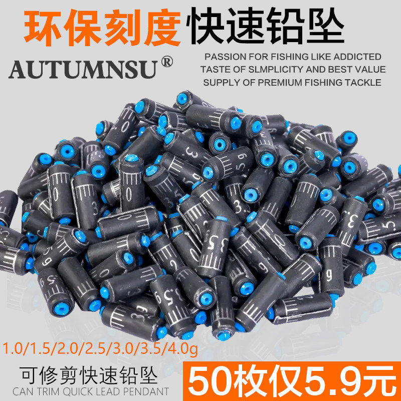 刻度铅坠铅皮卷钓鱼坠配重软芯克度环保铅刻度快速铅皮垂钓鱼配件