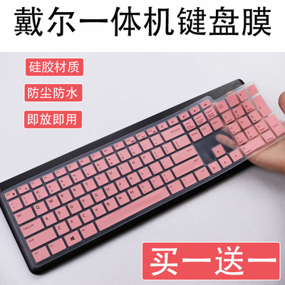 适用戴尔KM117 WK118台式无线键盘按键膜卡通KM3322W防尘键盘膜套