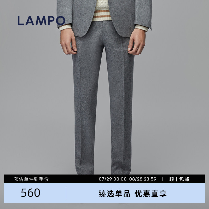 【法兰绒】LAMPO/蓝豹男士西服裤商务西裤羊毛素面法兰绒西装裤