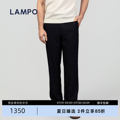 LAMPO/蓝豹【26春夏新品+天丝材质】男士休闲裤抽绳腰围舒适百搭