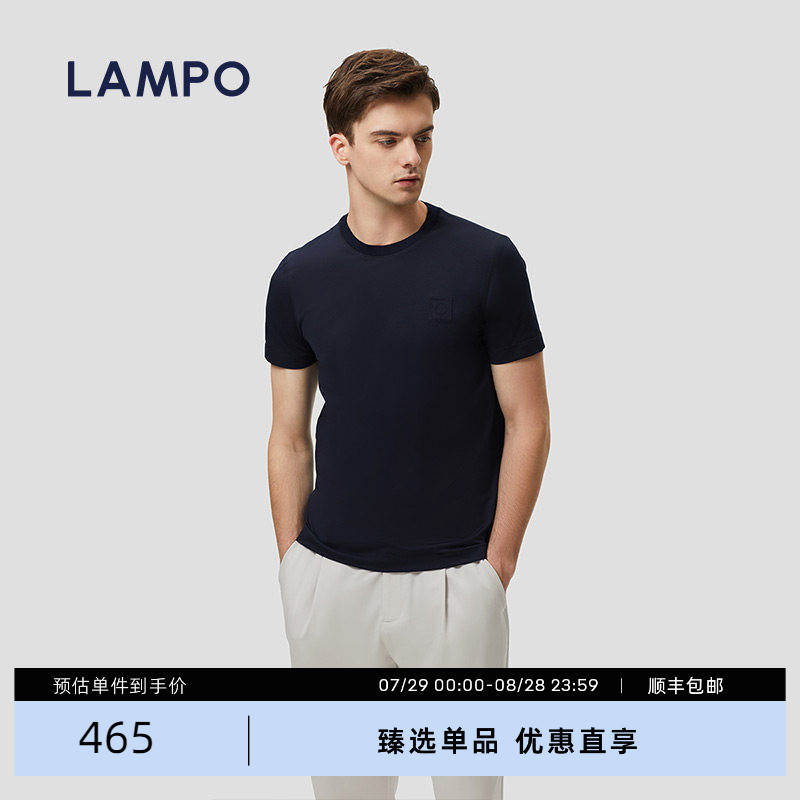 【丝棉】LAMPO/蓝豹男士短袖T恤吸湿透气打底T恤衫