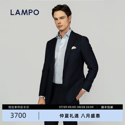 【26春夏新品】LAMPO/蓝豹套装西服单排扣商务羊毛西装外套上衣