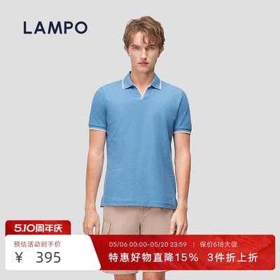 LAMPO夏季短袖美棉V领POLO