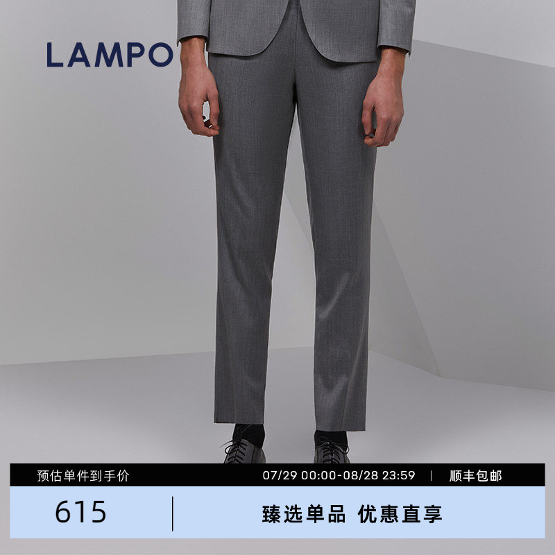 【双面双色】LAMPO/蓝豹男士套装西裤商务丝羊毛西装裤