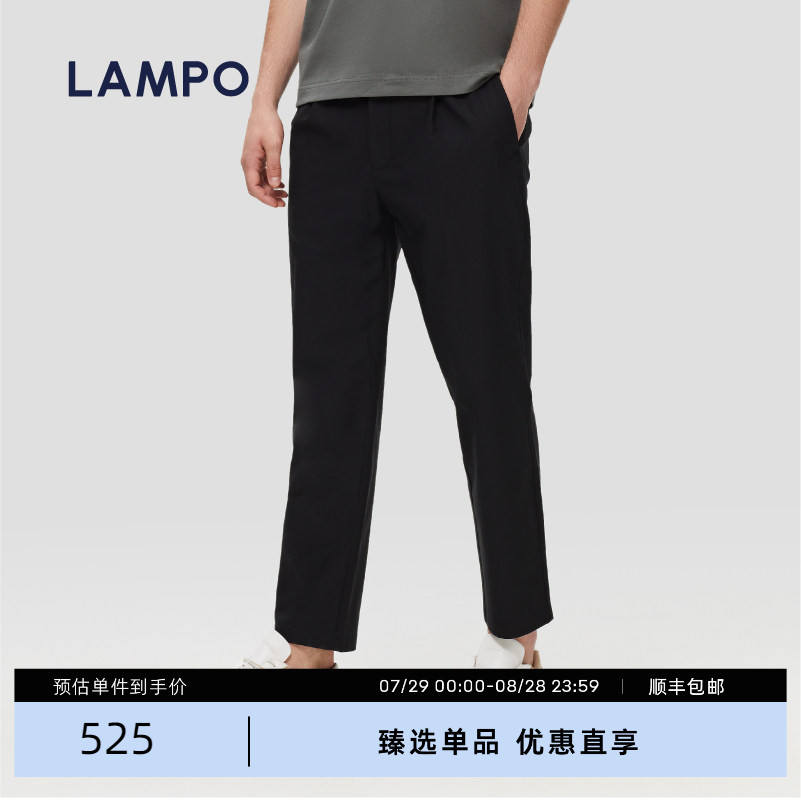LAMPO/蓝豹【春夏轻薄系列男裤】休闲裤时尚易打理弹力腰头长裤黑