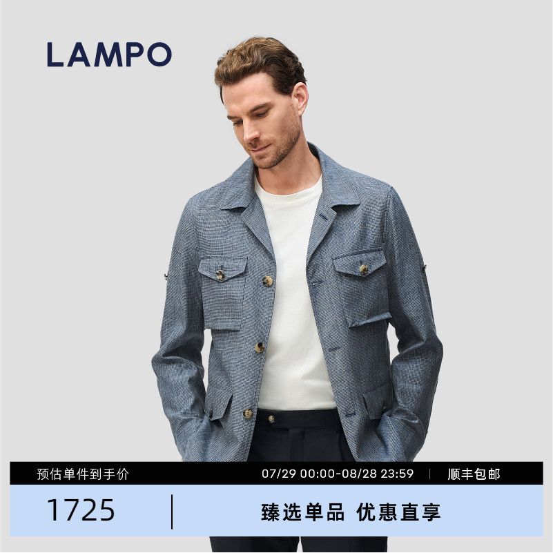 LAMPO/蓝豹【Safari猎装夹克】老钱风肌理感翻领羊毛混纺休闲外套