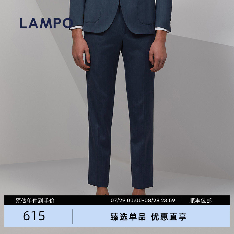 【双面双色】LAMPO/蓝豹男士西装裤双面双色新郎婚庆西服裤