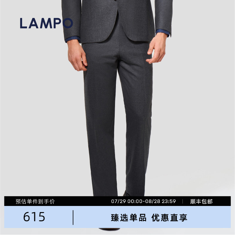 【120S】LAMPO/蓝豹男士套装西裤商务法兰绒西装裤西服裤子