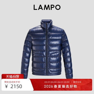【秋冬热卖】LAMPO/蓝豹男士零感无压鹅绒服轻暖连帽羽绒外套