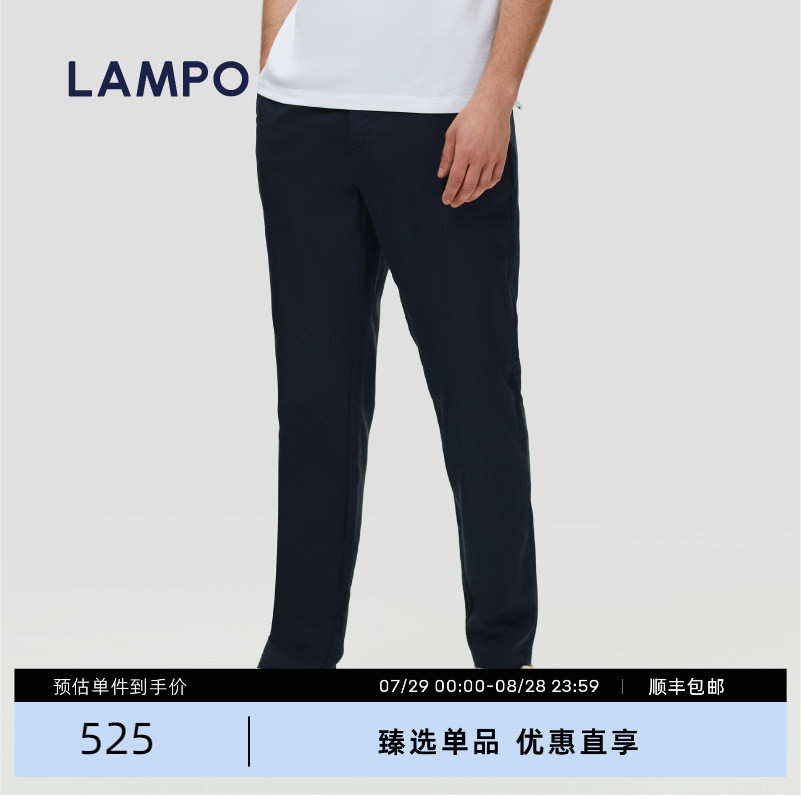 【天丝】LAMPO/蓝豹春夏男士休闲裤商务百搭微弹休闲长裤