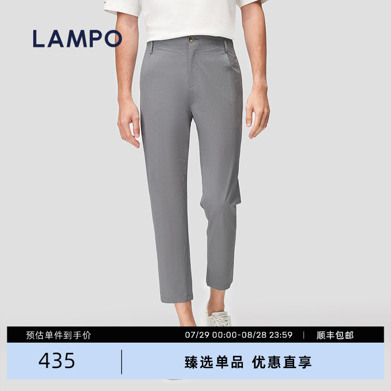【棉锦弹】LAMPO/蓝豹【特惠】套西裤男棉锦弹商务正装裤子西服裤