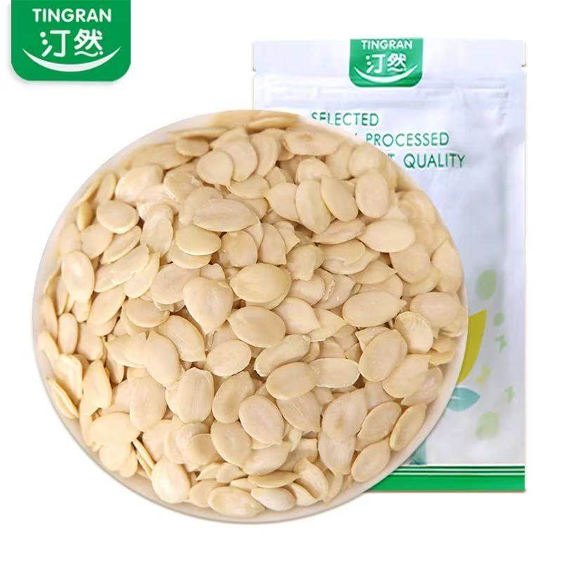 新货大片西瓜子仁500g袋装雪白仁原味生熟五仁月饼馅料烘培原料