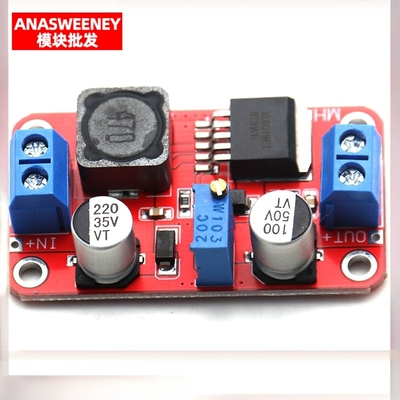 5A电流大功率可调升压电源模块