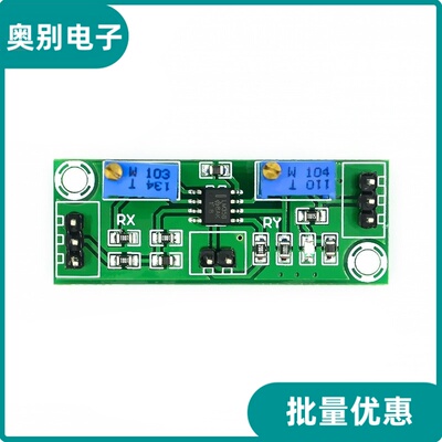 LM358弱信号放大器电压放大器